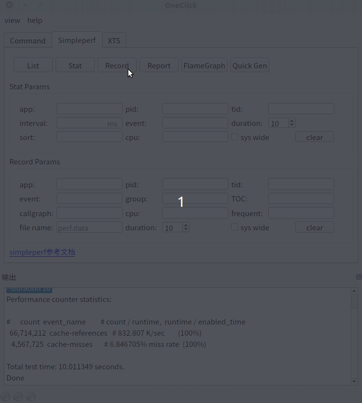 One Click软件简介_oneclick结果怎么看-CSDN博客