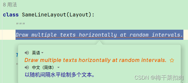 Text-render合成文字图像·拆解_textrender-CSDN博客