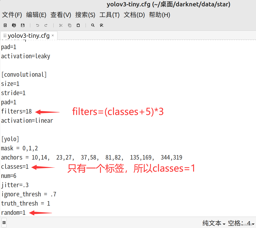 YOLOv3验证数据集时出现 段错误 (核心已转储)_已放弃 (核心已转储)-CSDN博客