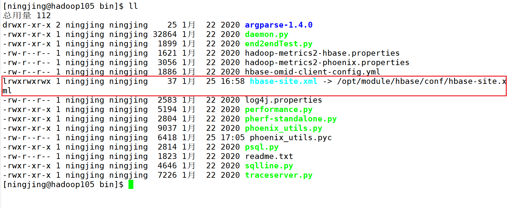 Phoenix整合HBase安装部署、HBase整合Phoenix安装部署_hbase phoenix安装-CSDN博客