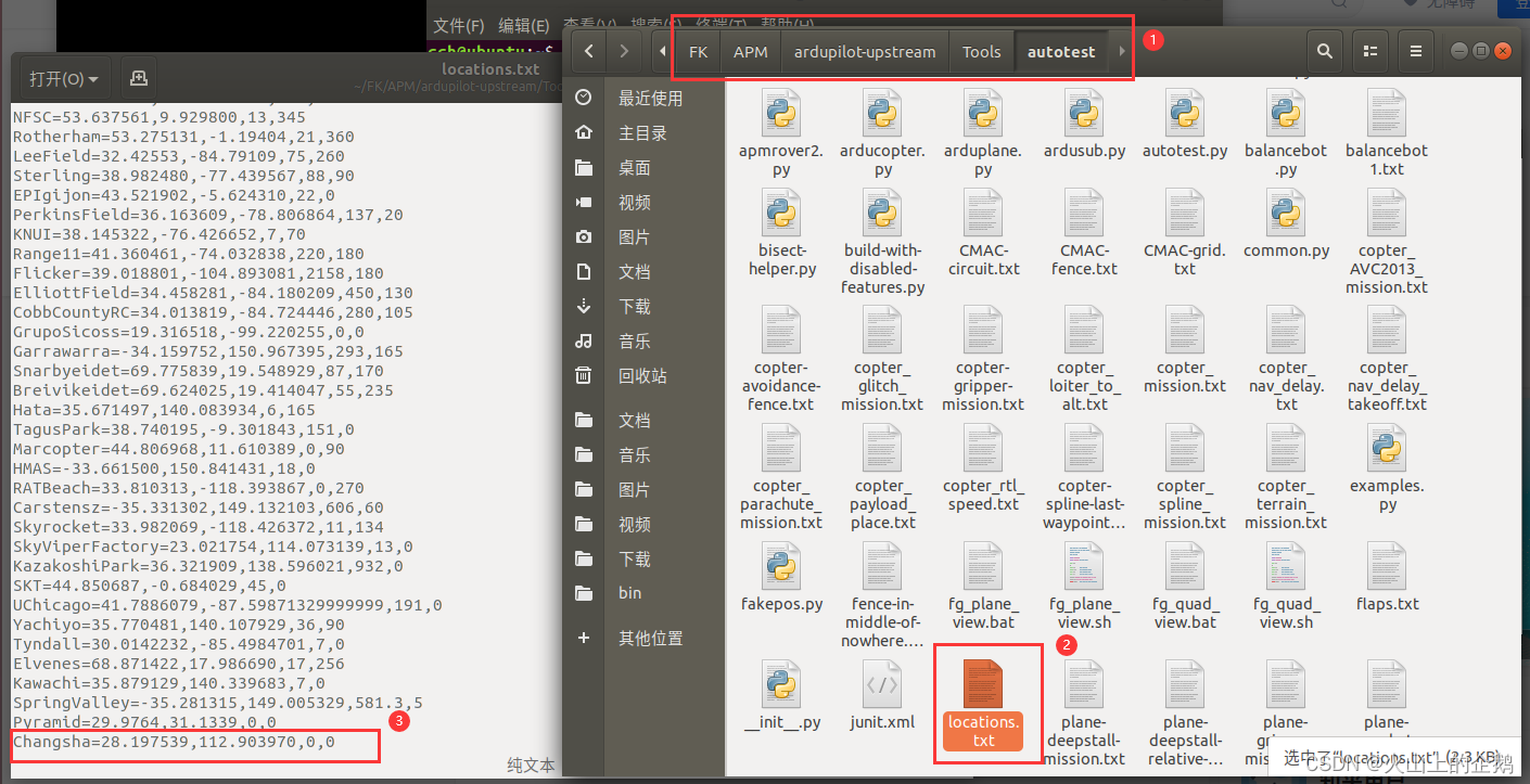 PX4、APM无人机仿真连接QGC地面站记录（udp连接、更改home点等）_windows平台qgc和ubuntu px4通信-CSDN博客
