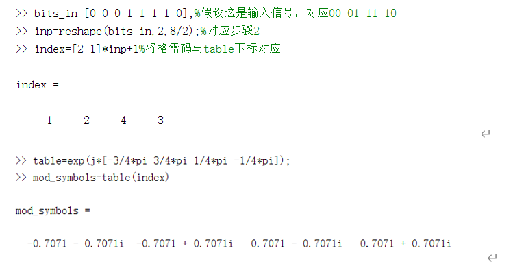 基于PLUTO和MATLAB的QPSK无线调制解调系统_pluto matlab-CSDN博客