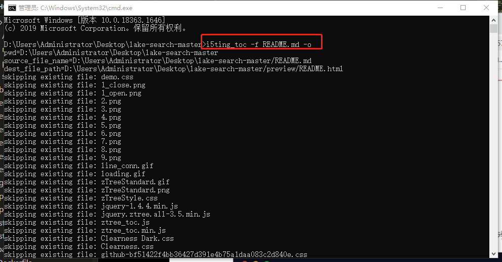 md文件转html_md文件怎么转成html-CSDN博客