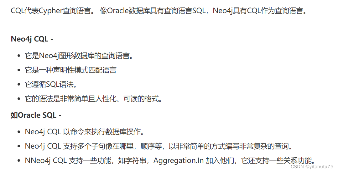 Neo4j - CQL语法介绍（1）-CSDN博客