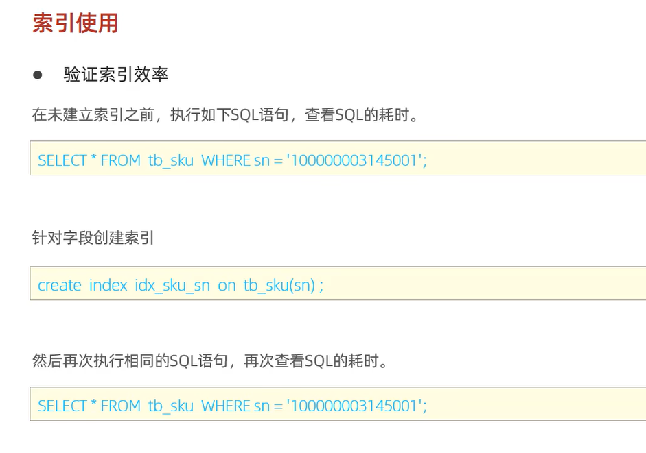 Java202303java学习笔记第四十三天函数 性能分析 验证索引效率1 前端导师歌谣 博客园