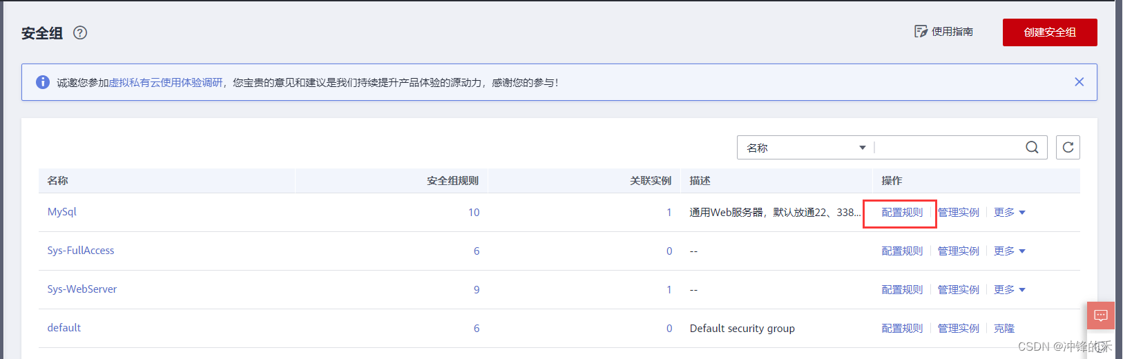 如何远程连接云服务器docker创建的mysql数据库docker Mysql 远程连接 Csdn博客 