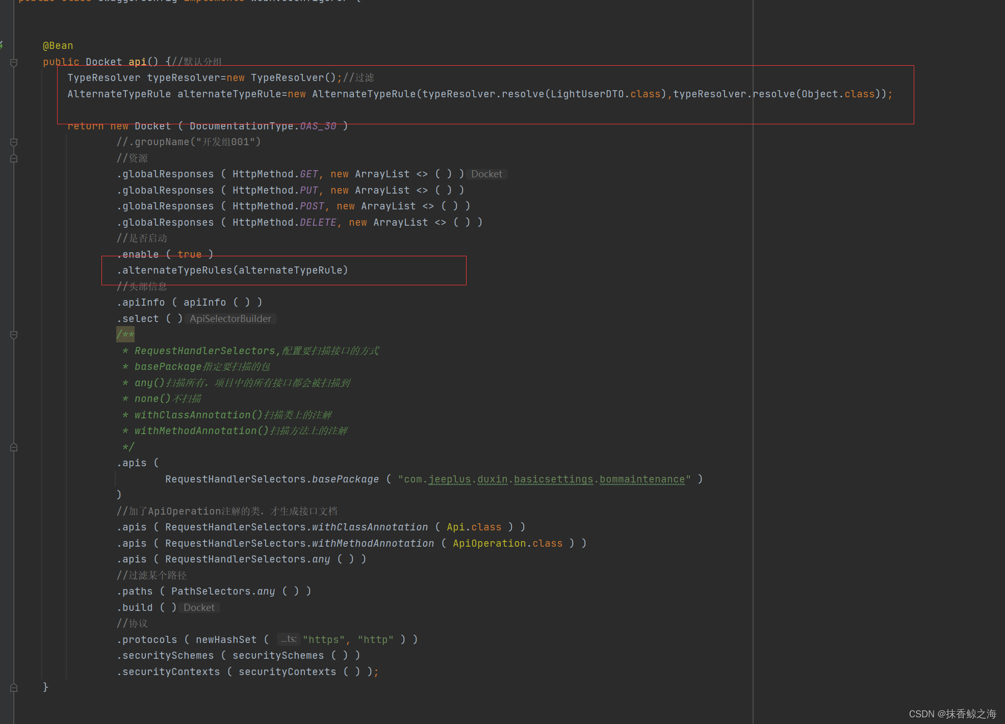 swagger3.0设置分组和配置多个扫描路径和过滤URL_swagger3 分组-CSDN博客