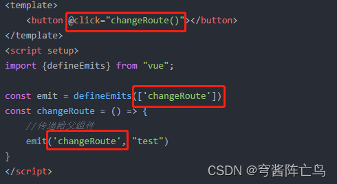Component emitted event “xxx“ but it is neither declared in the emits option nor as an “xxx ...