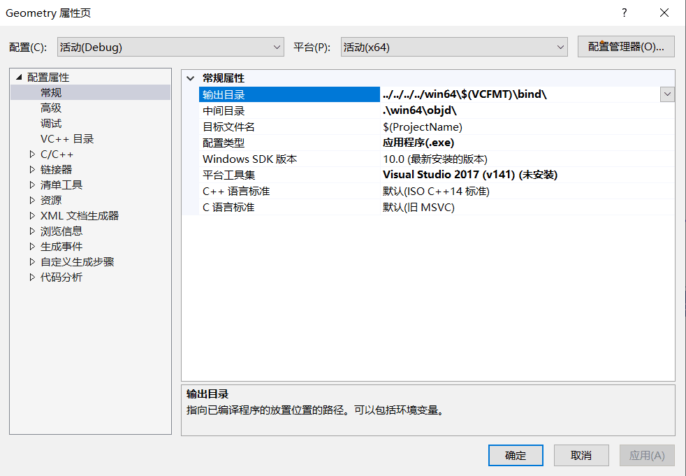 OpenCasCade+VS2019：运行并编译OpenCasCade7.5.0中的MFC的samples_msvc.bat怎么改vs-CSDN博客