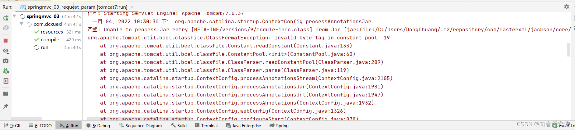 报错:orgapachetomcatutilbcelclassfileclassformatexception Invalid Byte Tag In Constant Pool
