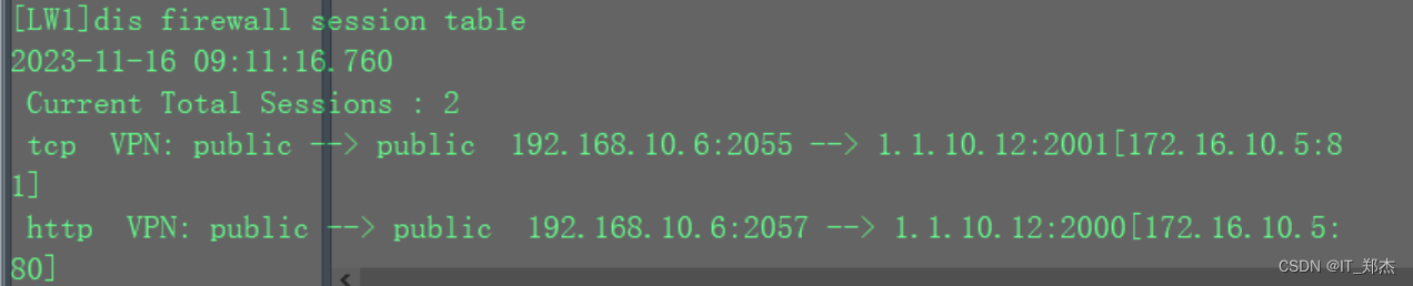 目的NAT————静态NAT（公网端口和私网端口一对一映射）_目的nat 静态nat-CSDN博客
