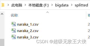 ELK（Elasticsearch、Kibana、Logstash）以及向ES导入mysql数据库数据或CSV文件数据，创建索引和可视化数据_logstash读取csv文件-CSDN博客