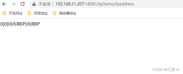 Ip2region --IP定位功能总结_ip2region使用_江東-H的博客-CSDN博客