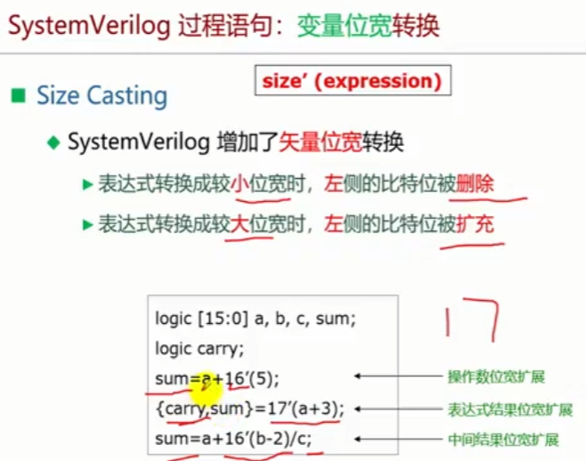 sv-------------_信步26026说明书-CSDN博客