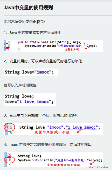 Java入门第一季 Csdn博客