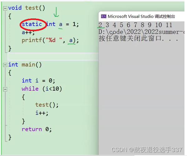 static关键字3种作用，简单粗暴对比，好理解_请说出关键字static的三种以上的作用-CSDN博客