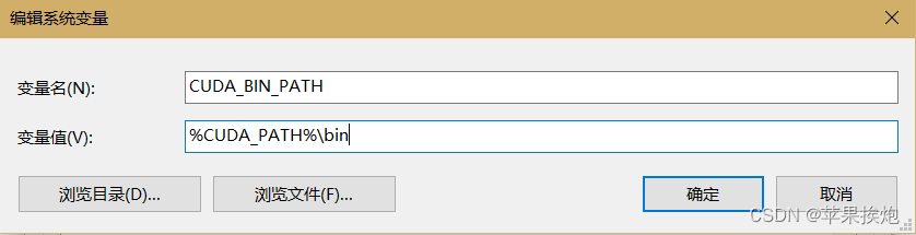 cpp文件调用cuda函数_vs2017c++文件调用cuda代码-CSDN博客