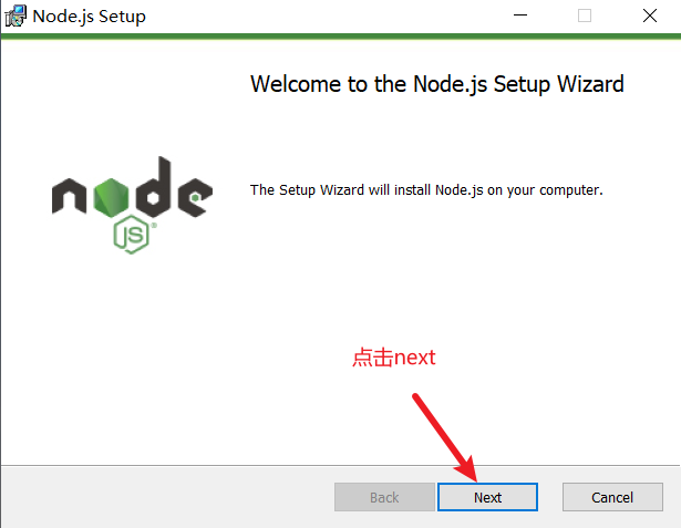 nodejs的安装和全局配置(超详细哦)_全局安装node-CSDN博客
