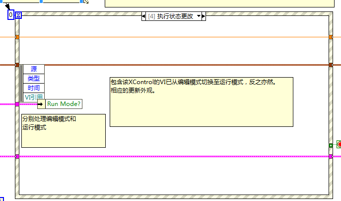 LabVIEW_Xcontrol-CSDN博客