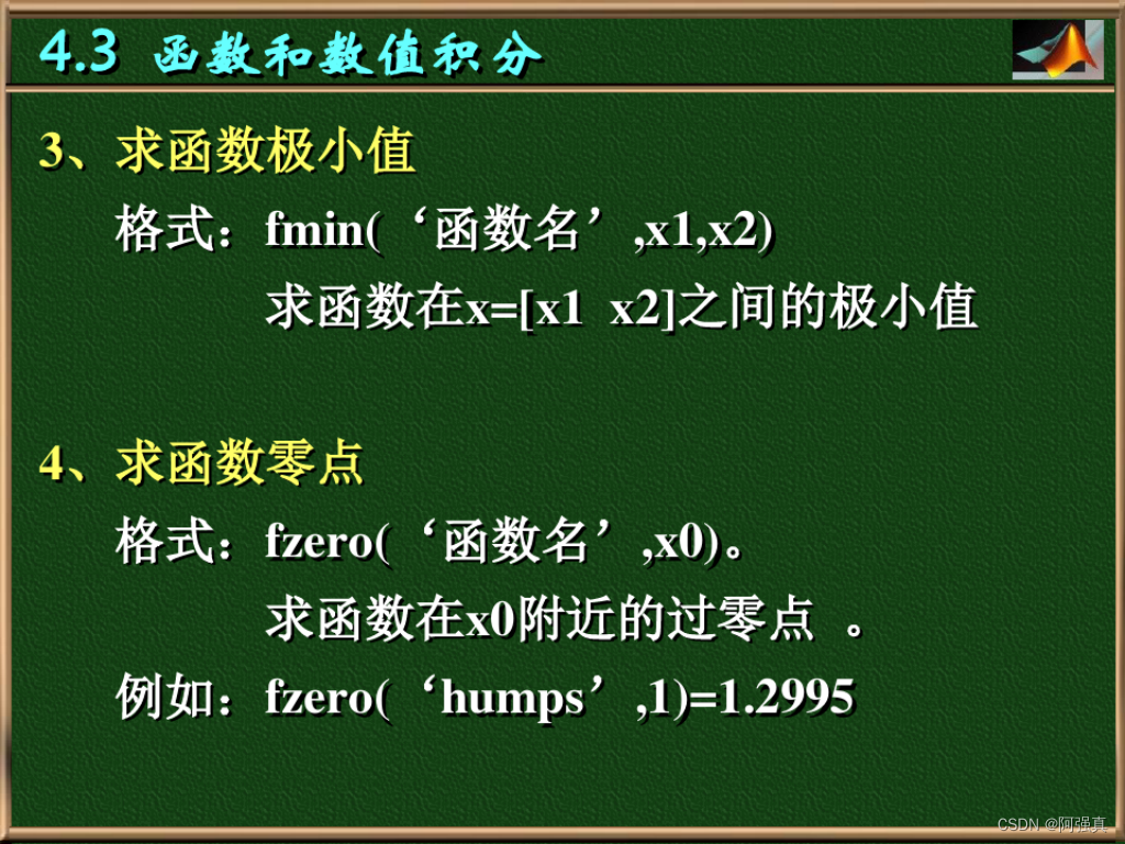 matlab从入门到精通_matlabe代码如何复制-CSDN博客