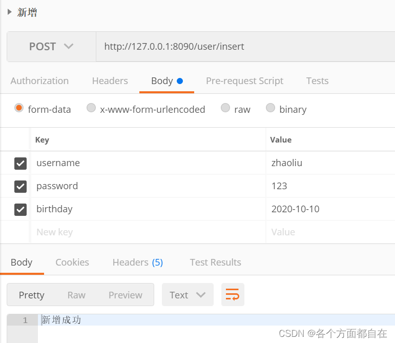 Java：88-Spring Boot详解_springboot1.8-CSDN博客