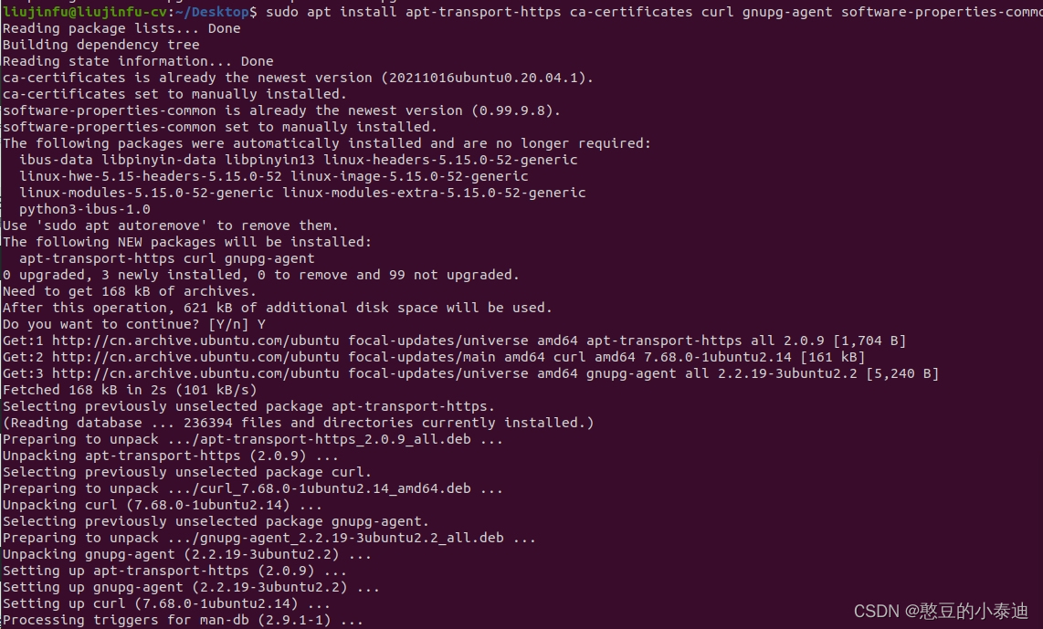 Docker笔记 Ubuntu20 04安装docker Ubuntu20 04安装docker 18 03 Csdn博客