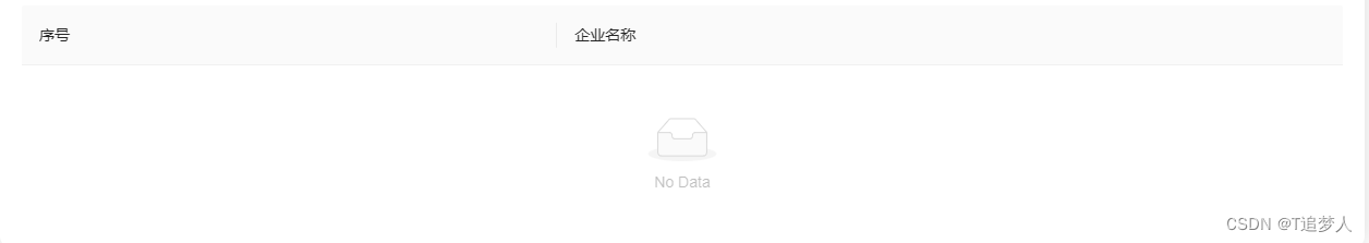 a-table空数据时如何将nodata改为暂无数据_vue a-table “no data”改为“暂无数据”?-CSDN博客