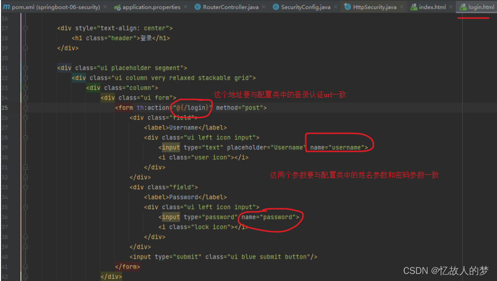 Springboot的spring Security首页定制及记住我spring Boot Springsecurity 如何定义登录页