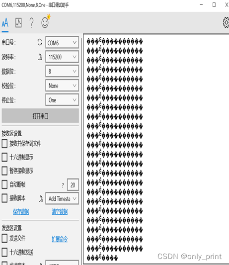 Stm32使用串口printf乱码问题解决方法stm32f105rb时printf函数输出乱码问题 Csdn博客