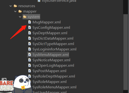 【删除ruoyi中自己增加的菜单栏实例，以若依为例，所有版本适用】_若依删除菜单-CSDN博客
