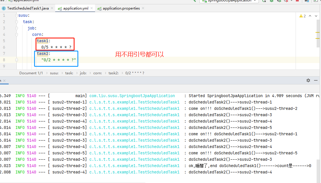 Java多线程之定时任务 以及 Springboot多线程实现定时任务以及分享动态实现定时任务springboot实现
