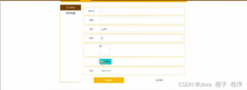 计算机毕业设计nodejsvue基于web技术的米其林轮胎管理系统(程序源码lw部署)米其林轮胎管理软件 Csdn博客