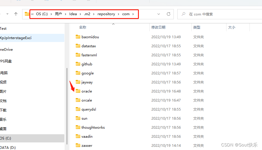 手动导入orcale依赖：解决missing Artifact Com Oracle Ojdbc6 Jar 11 2 0 1 0的问题 Ojdbc6依赖报错 Csdn博客