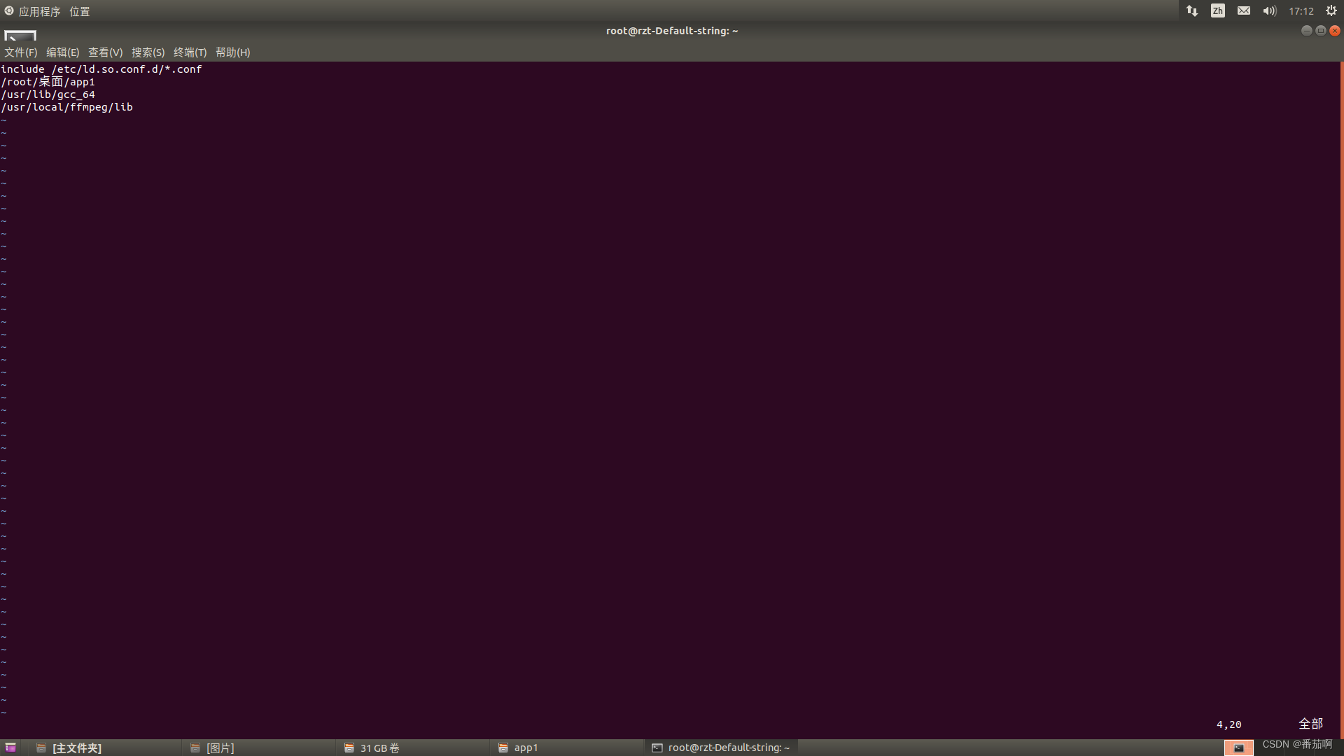 linux下QT发布程序双击打不开解决方法_linux桌面快捷方式双击不能运行-CSDN博客