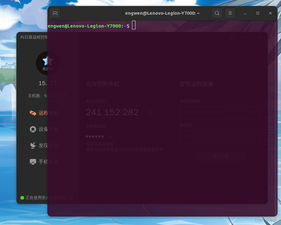 Ubuntu显示美化 优化 常用插件_ubuntudock栏插件-CSDN博客