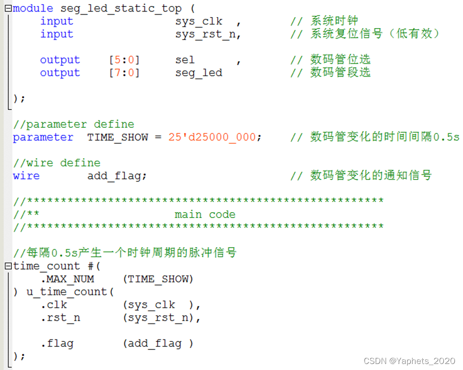 第一章：verilog基础 以下说法中正确的有 A 在always过程语句中 同一个reg型变量只能选择阻塞和非阻塞 Csdn博客