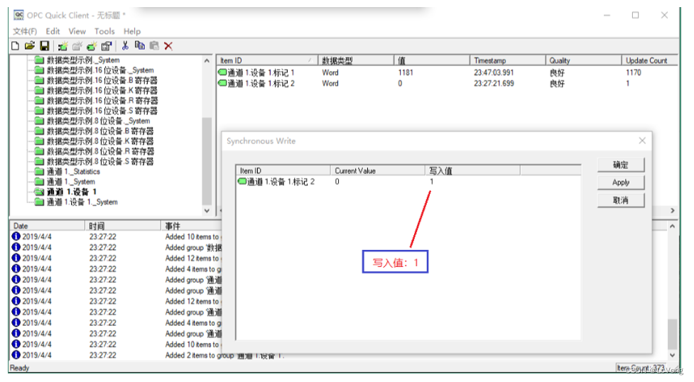 KEPServerEX主界面及窗口操作-CSDN博客