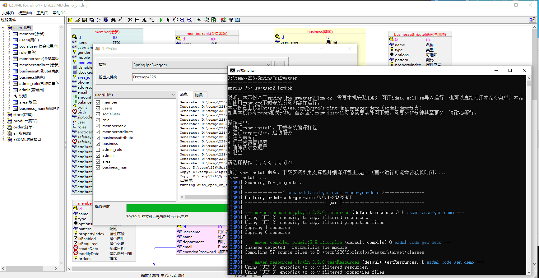 EZDML3.31发布 支持从数据库获取测试数据_ezdml连接达梦数据库-CSDN博客