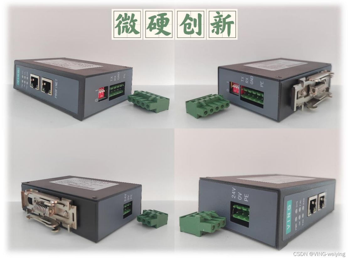 PROFINET转RS485 MODBUS RTU网关PNMD485-K20连接西门子PLC和工业称重控制仪表配置案例RS485 MODBUS RTU转PROFINET网关_pn网关带多台 ...