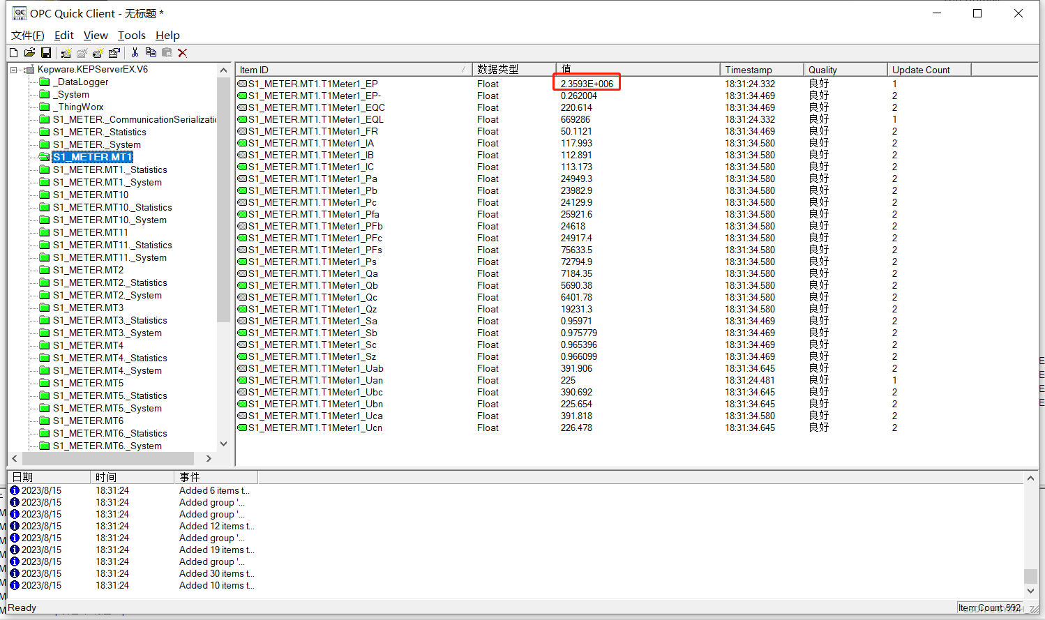 Modbus poll 与kepserver 读的数据不能具体显示_modbuspoll读不显示-CSDN博客