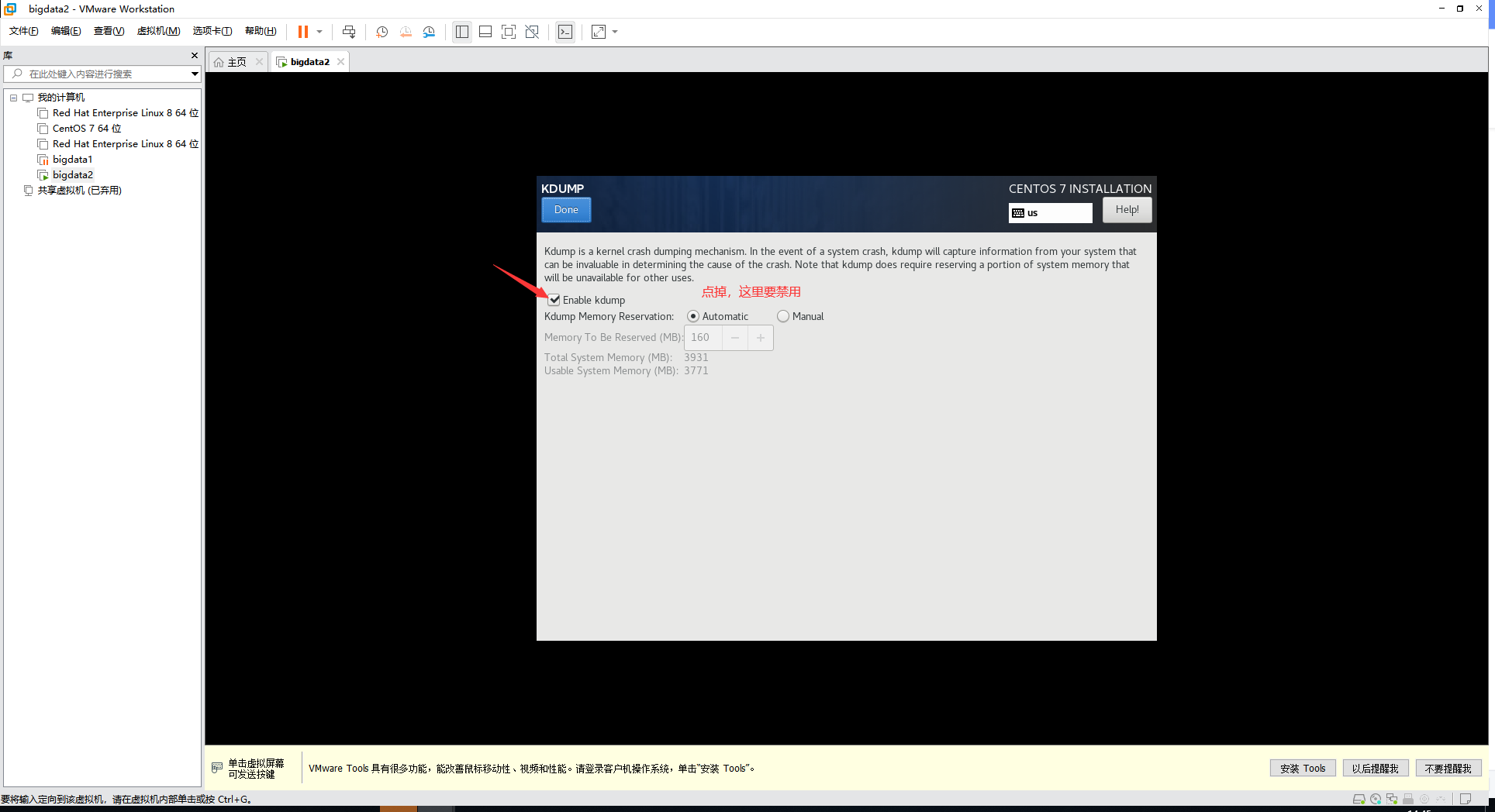 vm虚拟机安装(CentOS7)并使用SecureCRT连接_qqvm-CSDN博客