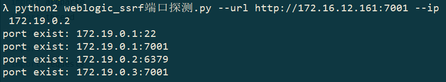 SSRF——weblogic vulhub 漏洞复现及内网redis反弹shell_vulhub靶场ssrf打redis-CSDN博客