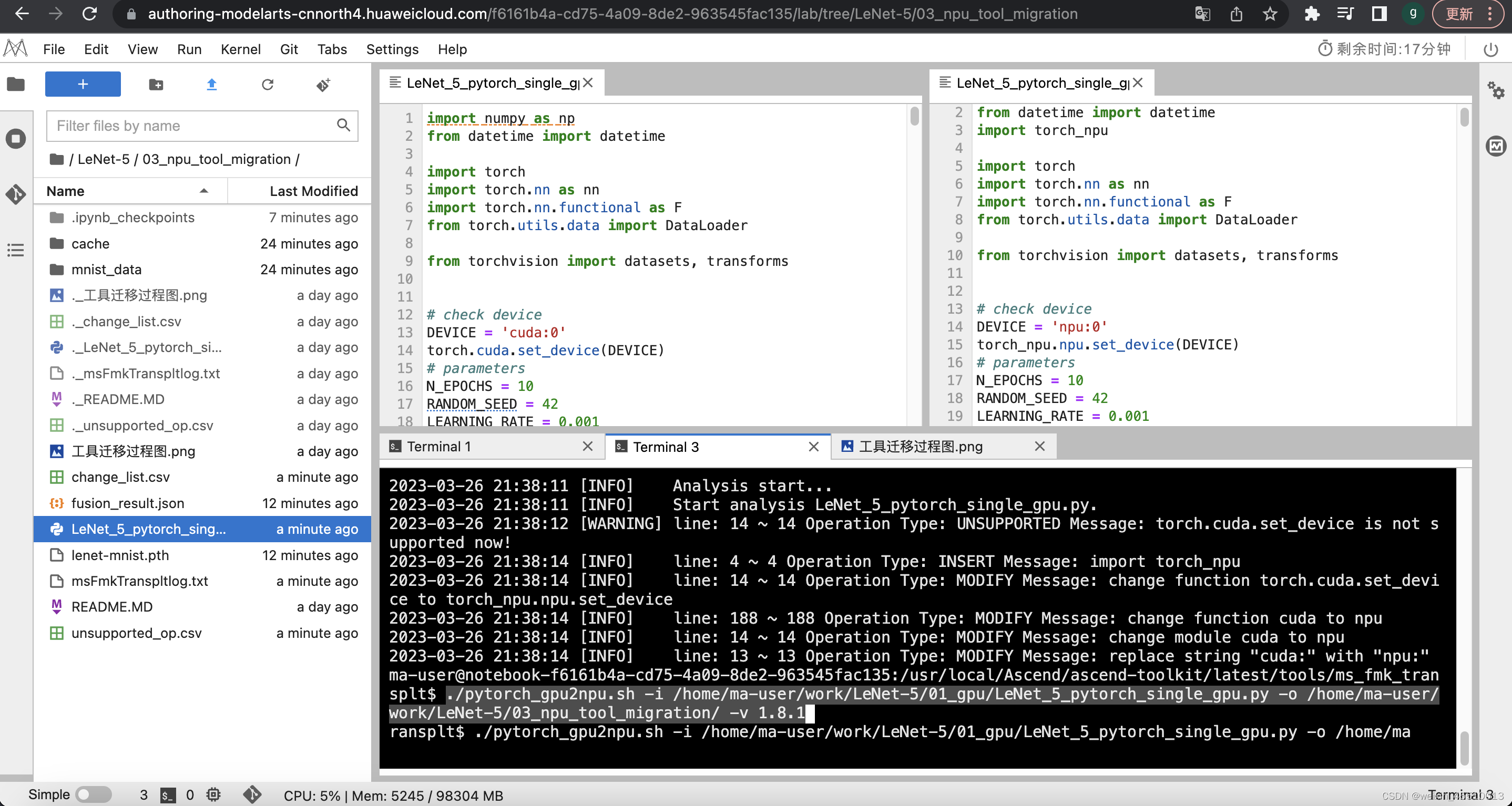 【CANN训练营进阶智囊团】- 基于PyTorch模型迁移_华为 昇腾910 pytorch-CSDN博客
