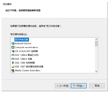 刷机时使用fastboot 出现 ＜ waiting for any device ＞ 的问题的解决_ -CSDN博客