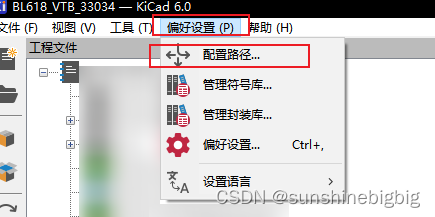 KICAD6.0-安装KIKIT插件详细步骤_kicad插件-CSDN博客