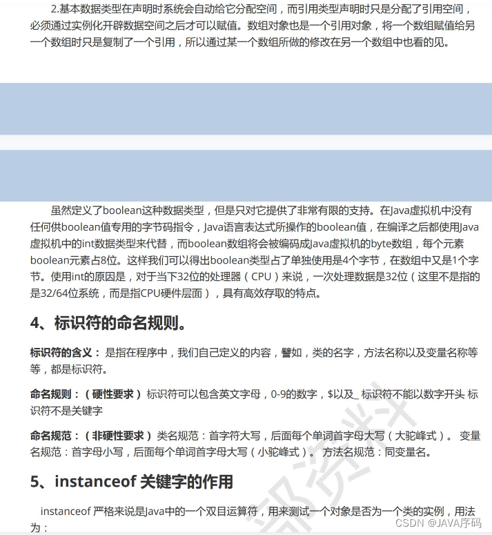 泄露了!阿里面试官“独创的java八股文,5年来首次曝光!八股文是阿里创造的吗 Csdn博客
