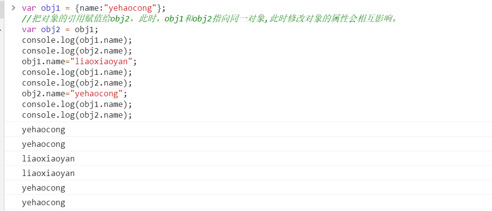 Javascript对象类型object Js Object Csdn博客