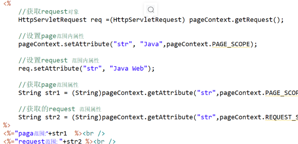 JSP隐式对象与JSP动作元素_jsp隐式对象与动作元素应用-CSDN博客