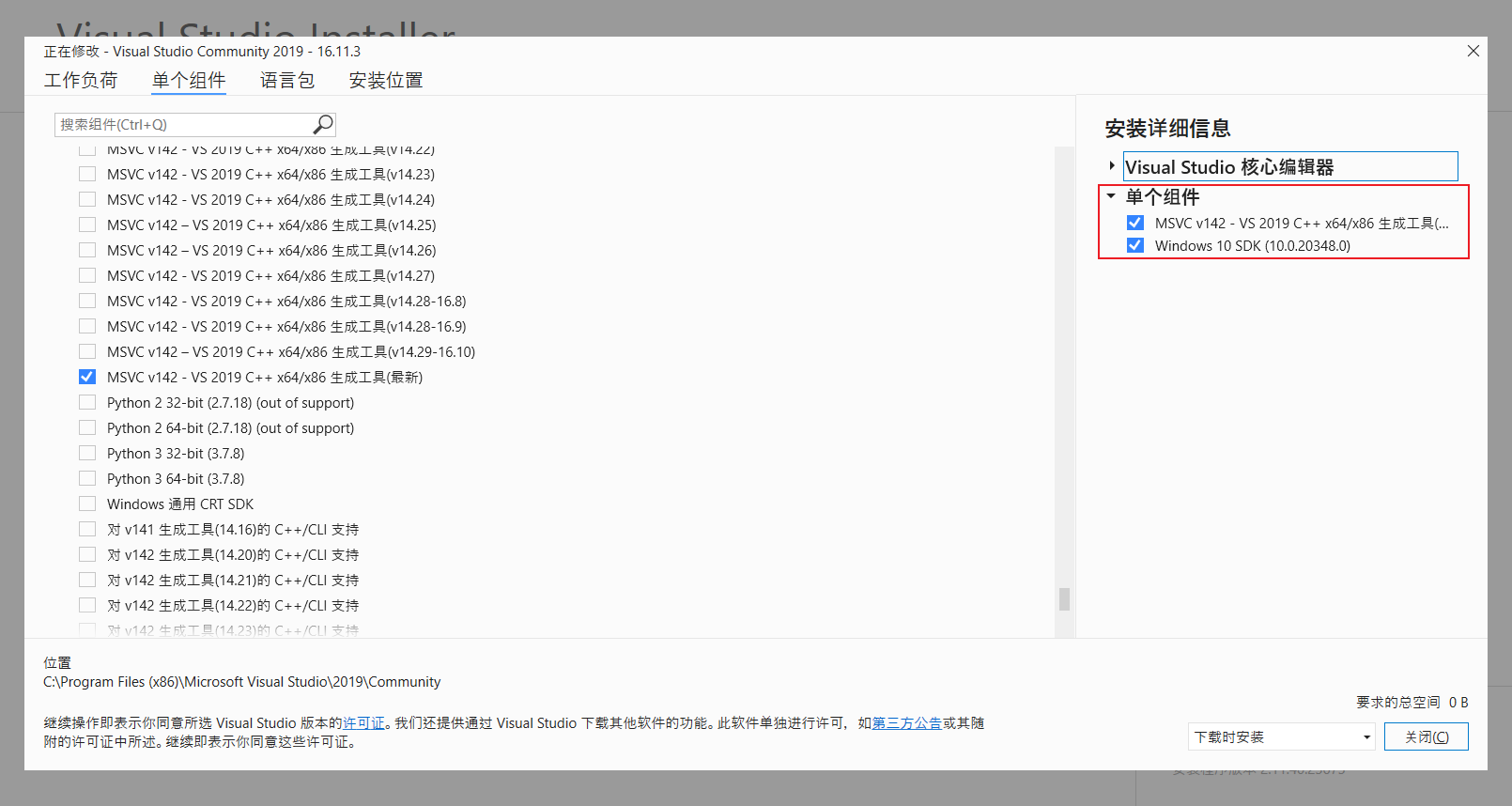 【UEFI实战】EDK编译和使用（更新版）_uefi basetools编译-CSDN博客