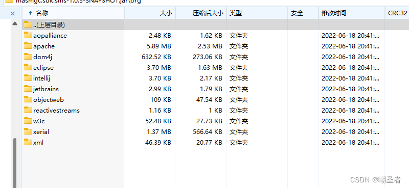 SpringBoot集成移动云MAS平台架包冲突(SDK版本)_springboot 集成云mas平台-CSDN博客